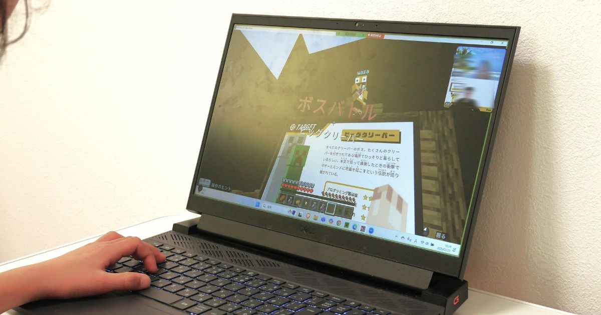 bibibiマイクラプログラミング教室の口コミと月謝を徹底解説！遊びながら学べる本格教室 | コドログ